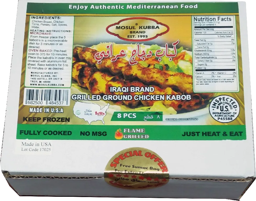 IRAQI HALAL CHICKEN KABOB 30/8 PCS – Choice Foods
