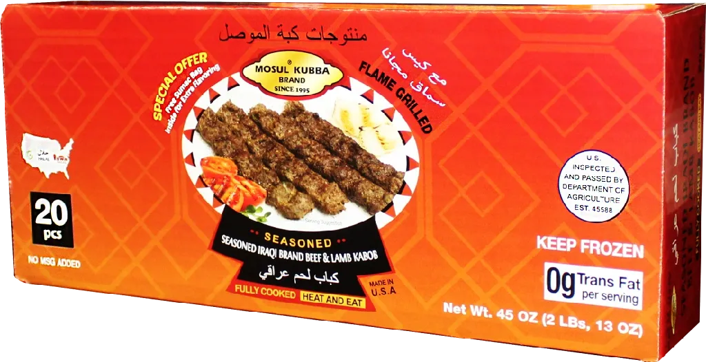 IRAQI HALAL BEEF KABOB 16/20 PCS – Choice Foods