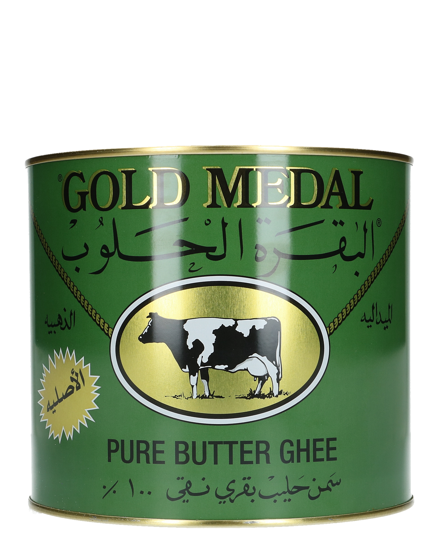 AL HALOUB PURE BUTTER GOLD MEDAL HOLLAND 8/1600 GR – Choice Foods