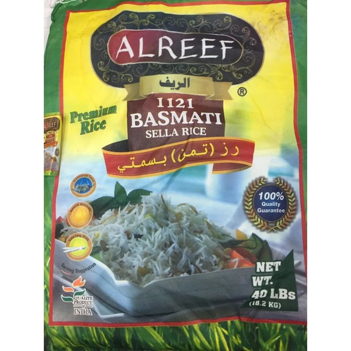 REEF SELA BASMATI RICE 40 LBS – Choice Foods